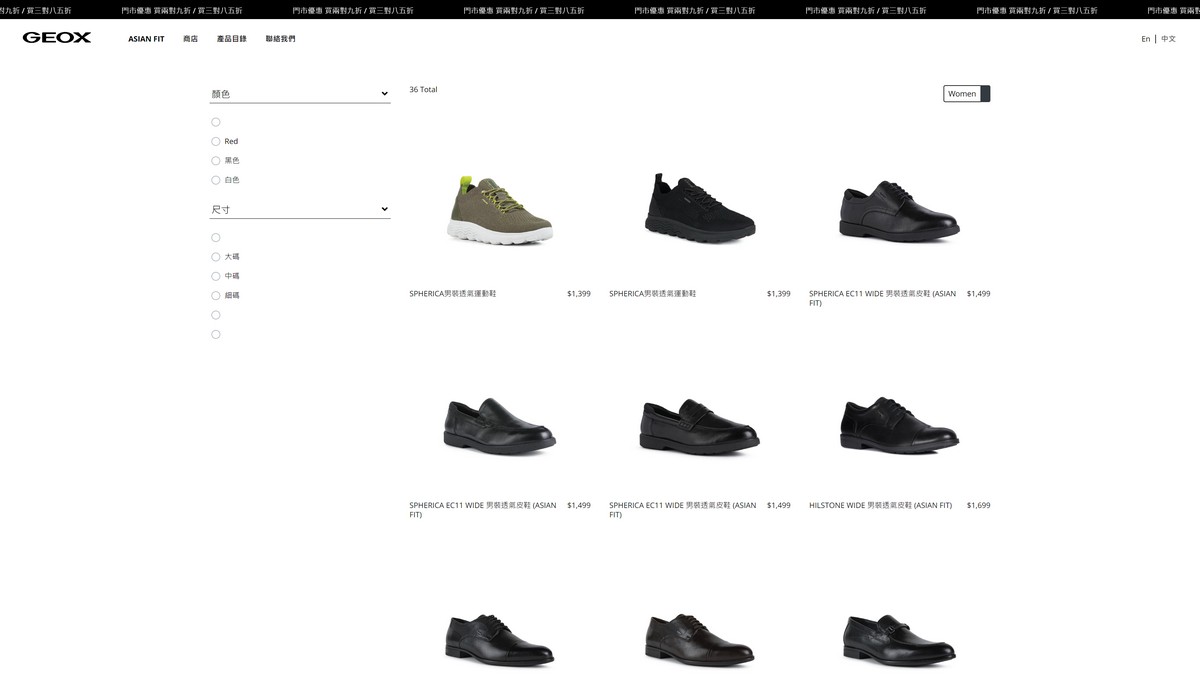 Melon Tea :: YOUR BEST SOLUTIONS PARTNER